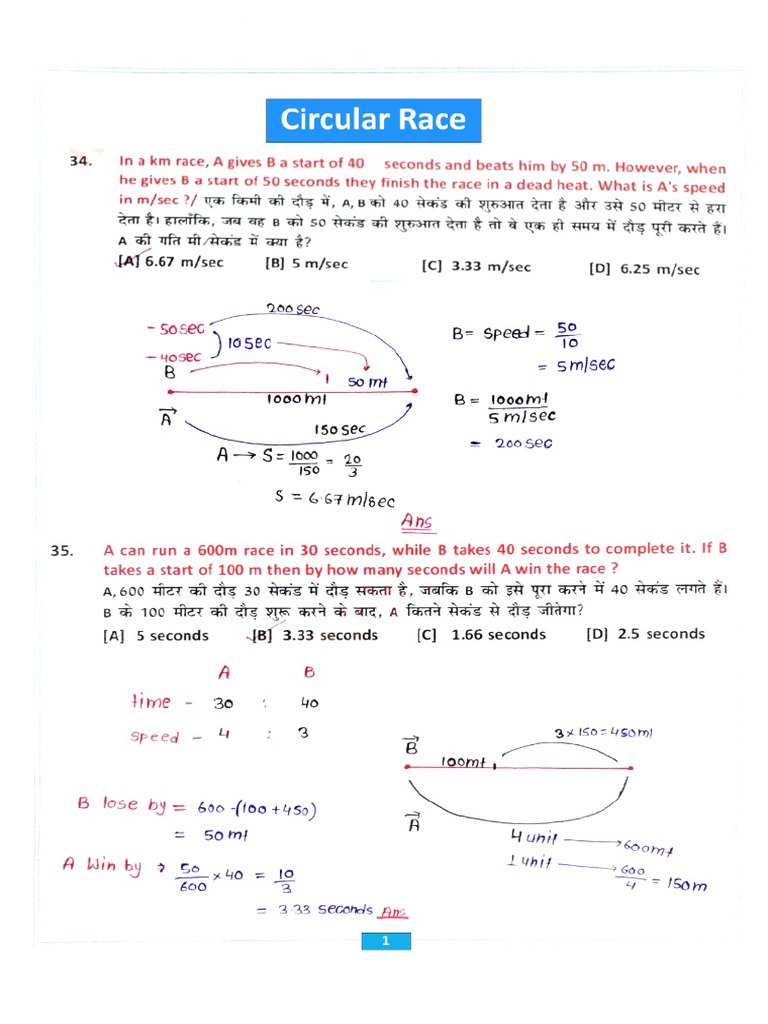 Circular Race Notes 12 | PDF