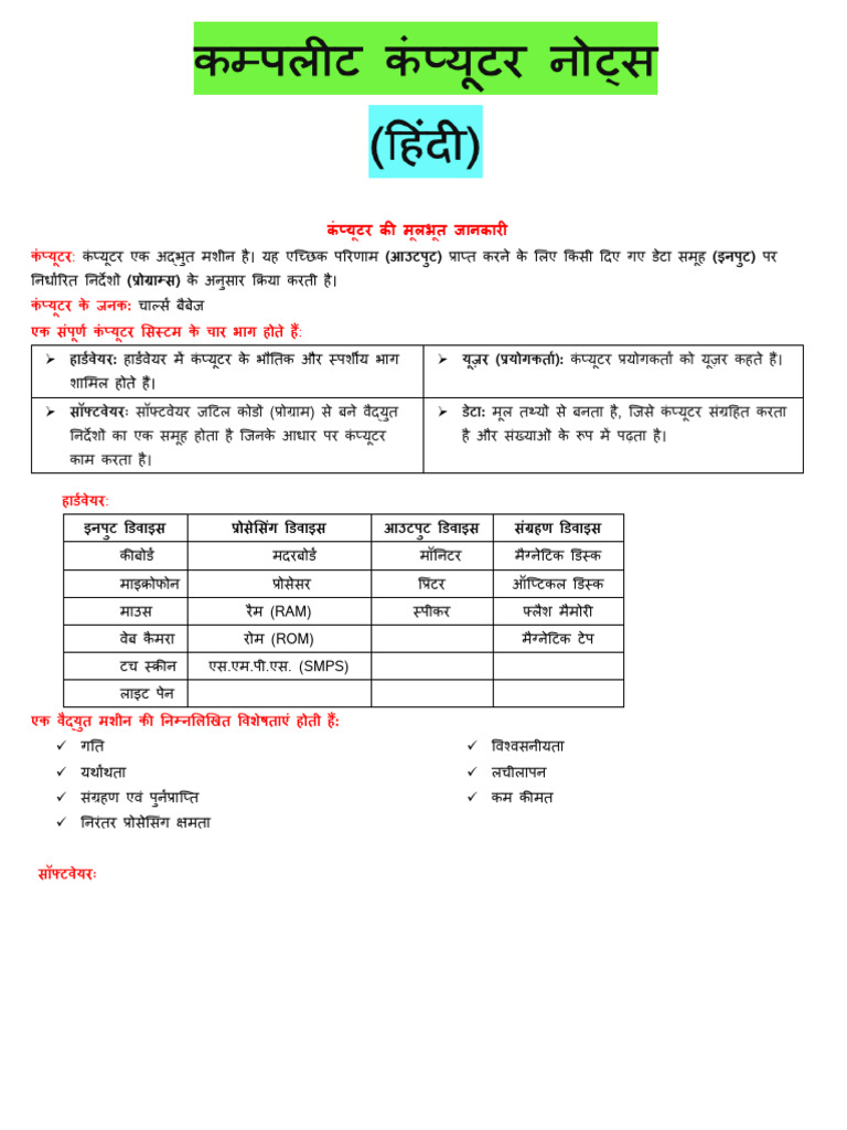 Open Book-1.merged | PDF