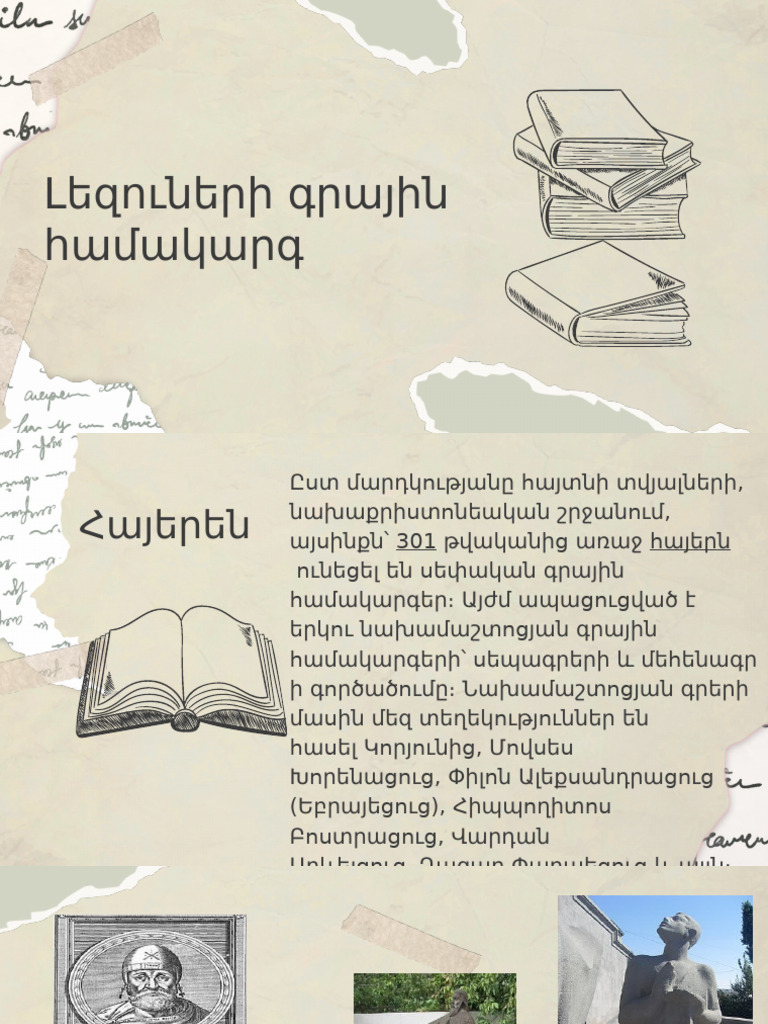 KHBDKHBDHBV ND JDH | PDF