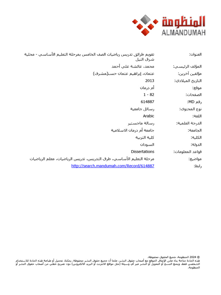9818 003 005 0443 3 | PDF