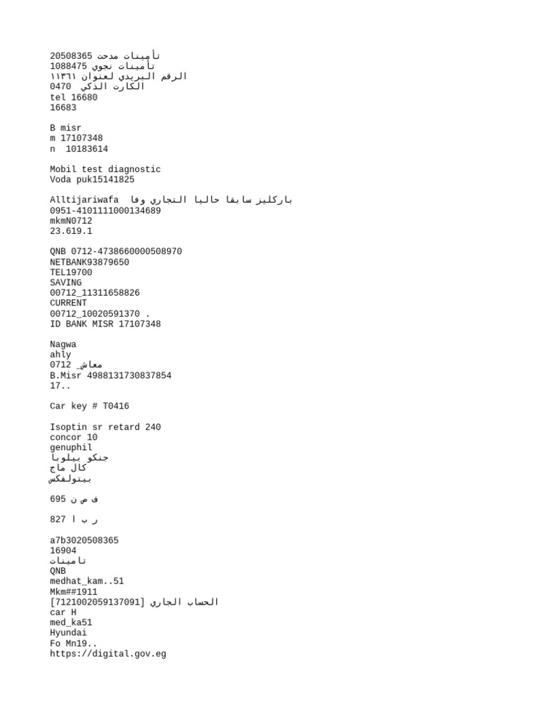 Data_240806_125917 | PDF