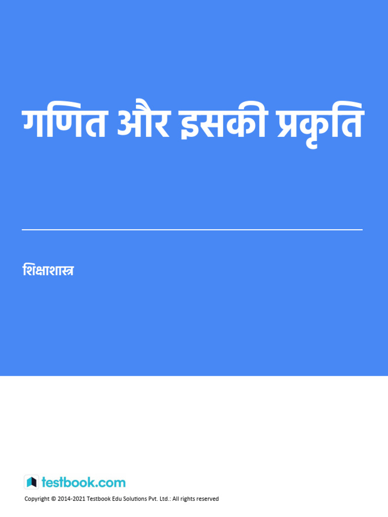 Pedagogy Mathematics and Its Nature Hindi Hindi 1659947792-996eb578 | PDF