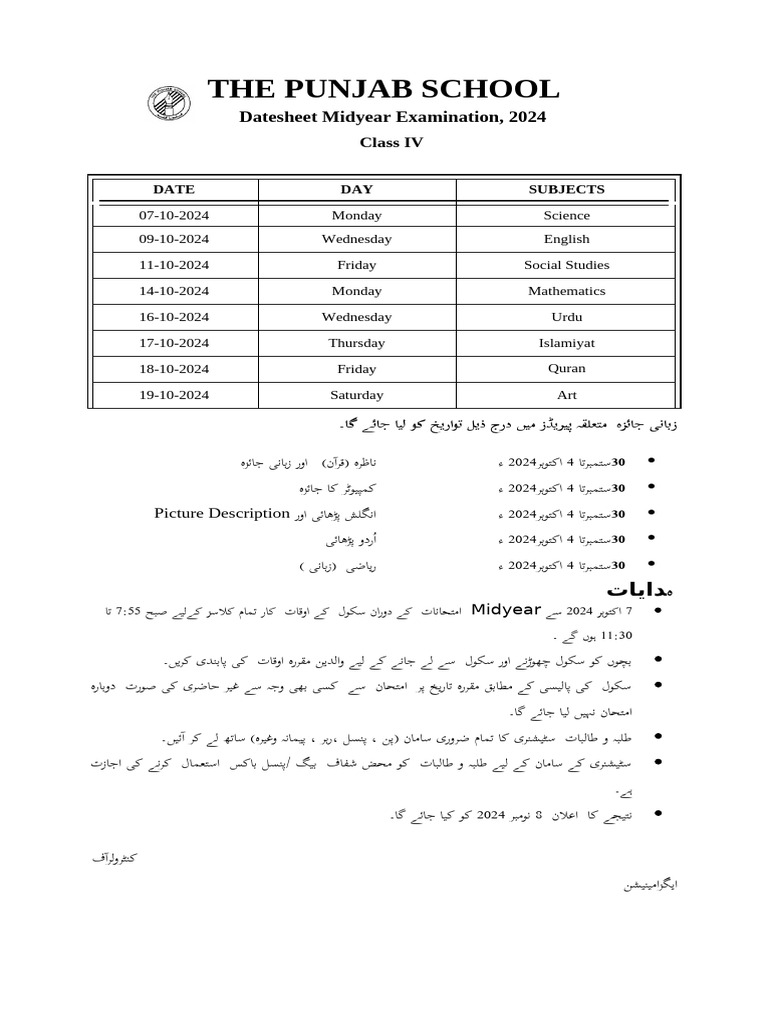 class 4 date sheet | PDF