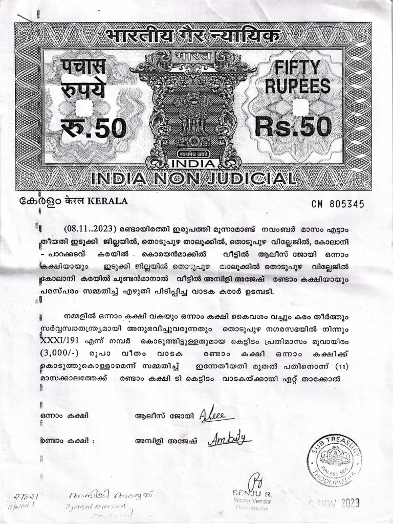 Rent Agreement Ambily | PDF