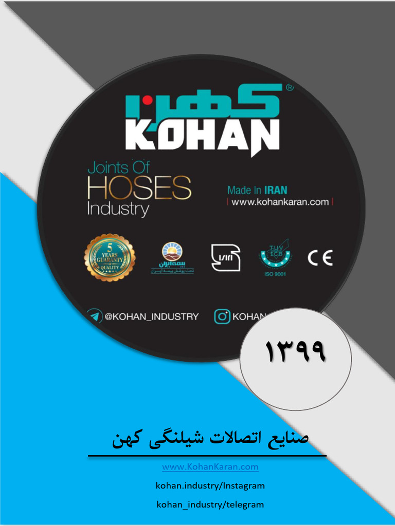 Kohan Catalogue 3 | PDF
