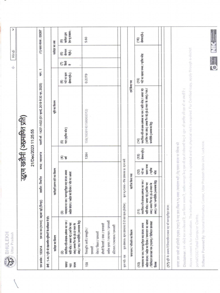Vehicle Registration | PDF