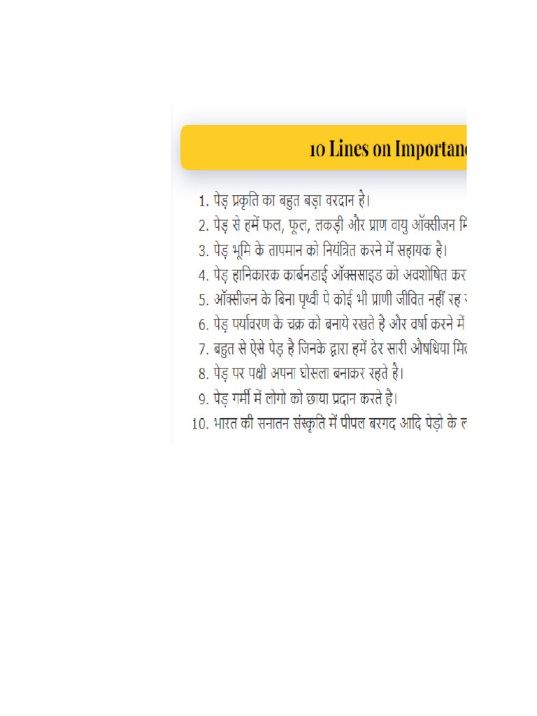 Kavish Project | PDF