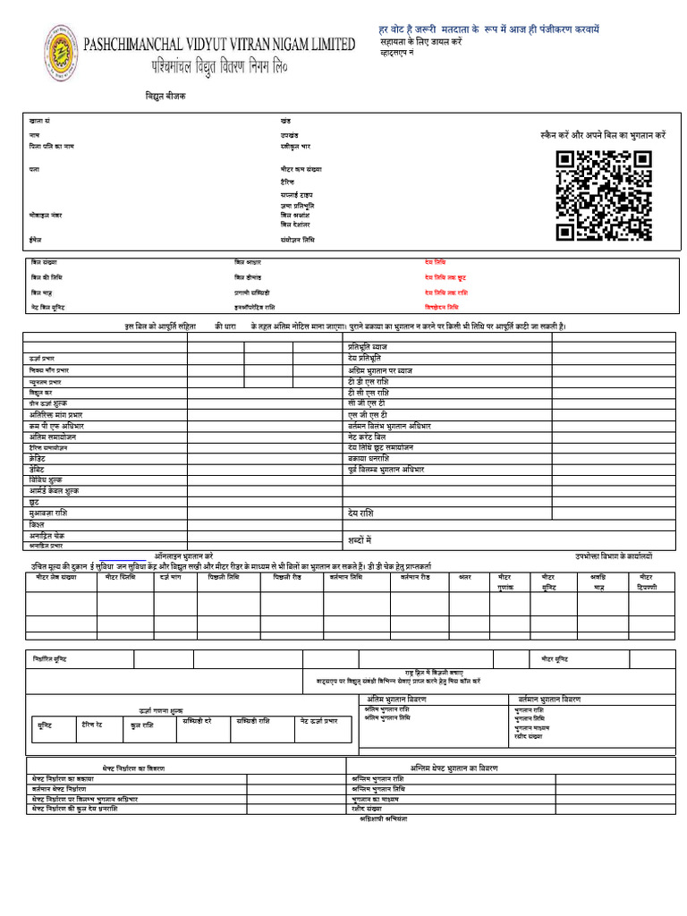 manju ji bill_compressed | PDF