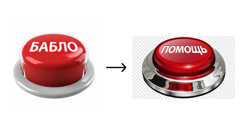 RISE - Target Slide 3 | PDF