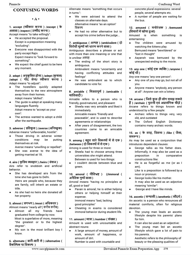 Confusing Words | PDF