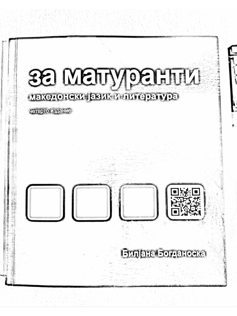 Priracnik Za Matura Po Makedonski Jazik I Literatura Cetvrto Izdanie | PDF