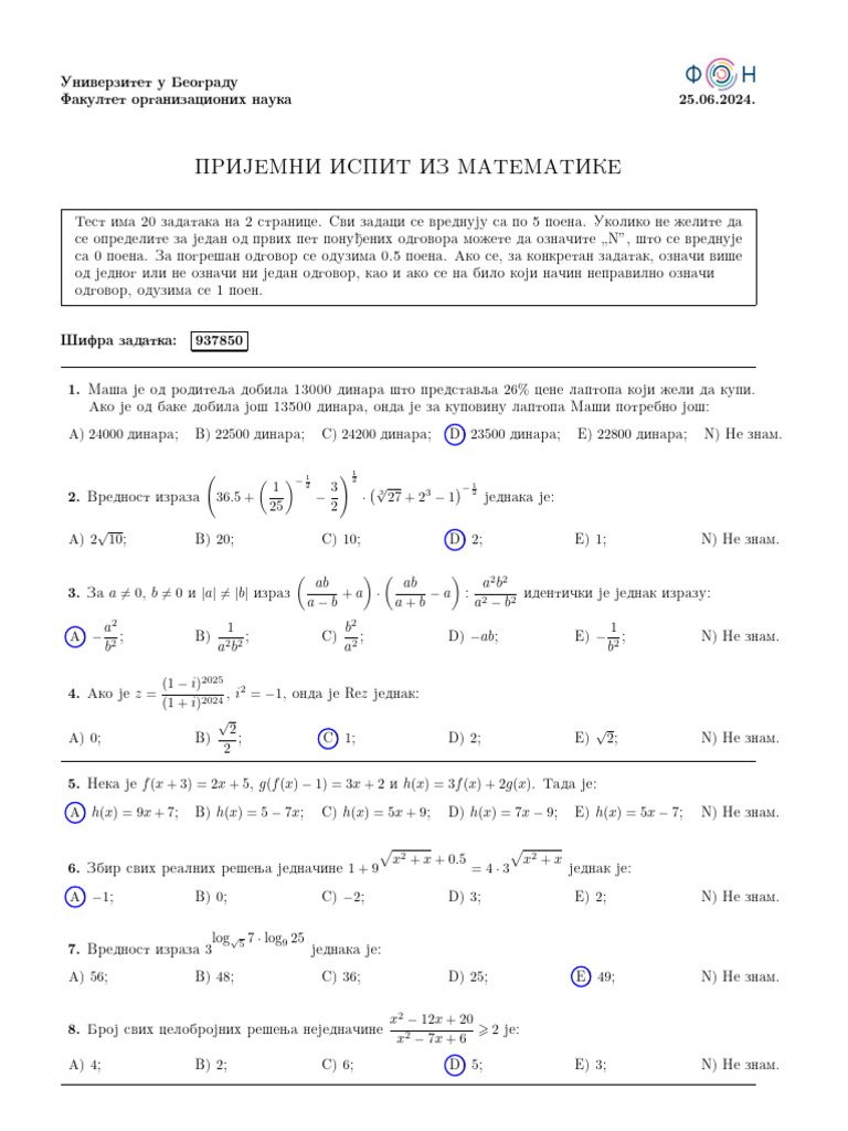 Resenja Prijemni 2024 | PDF