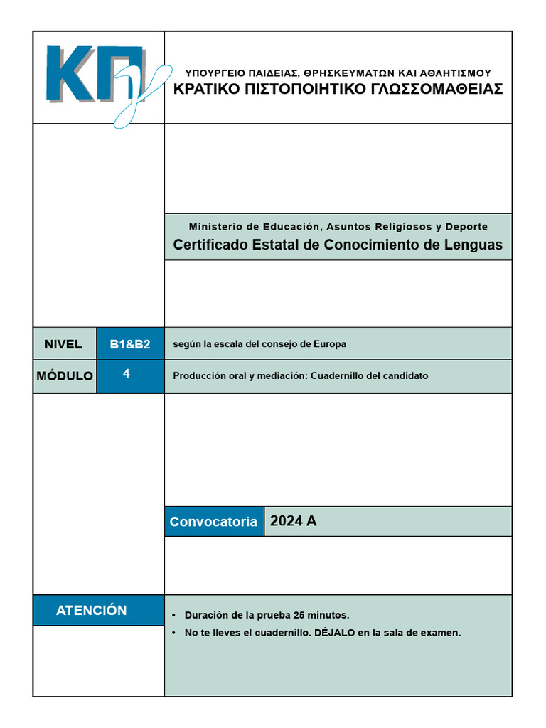 ESP BM4 2024A Cuadernillo | PDF
