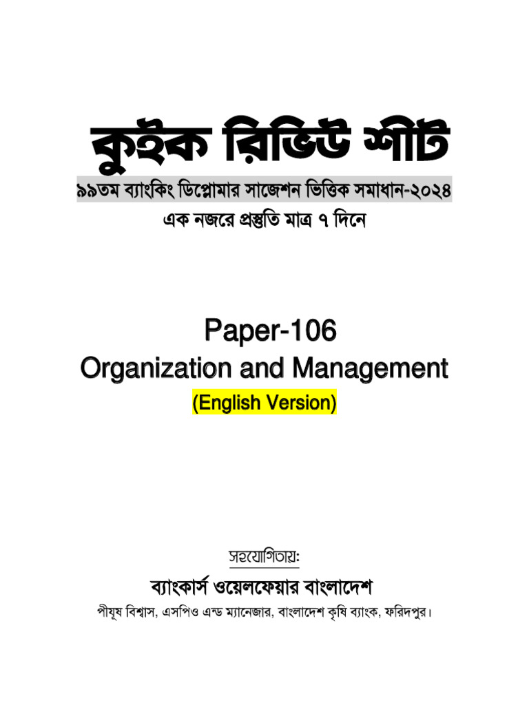 OM Quick Reveiw Overview English | PDF | Family | Leadership