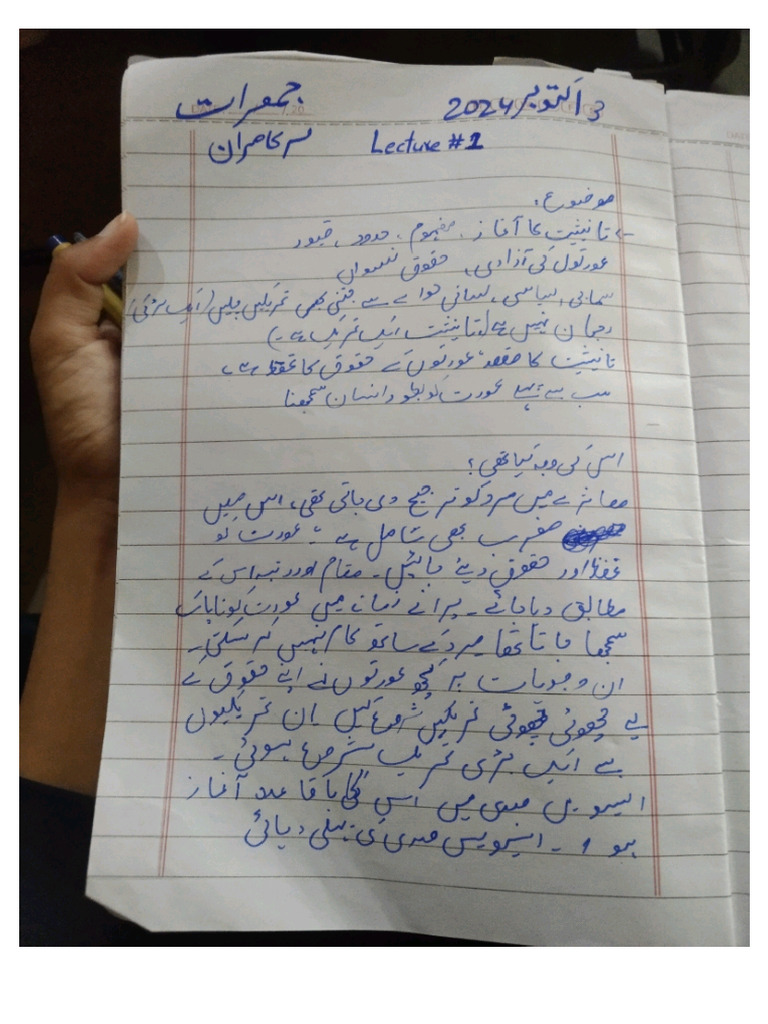 PDF Gallery - 20241023 - 135650 | PDF