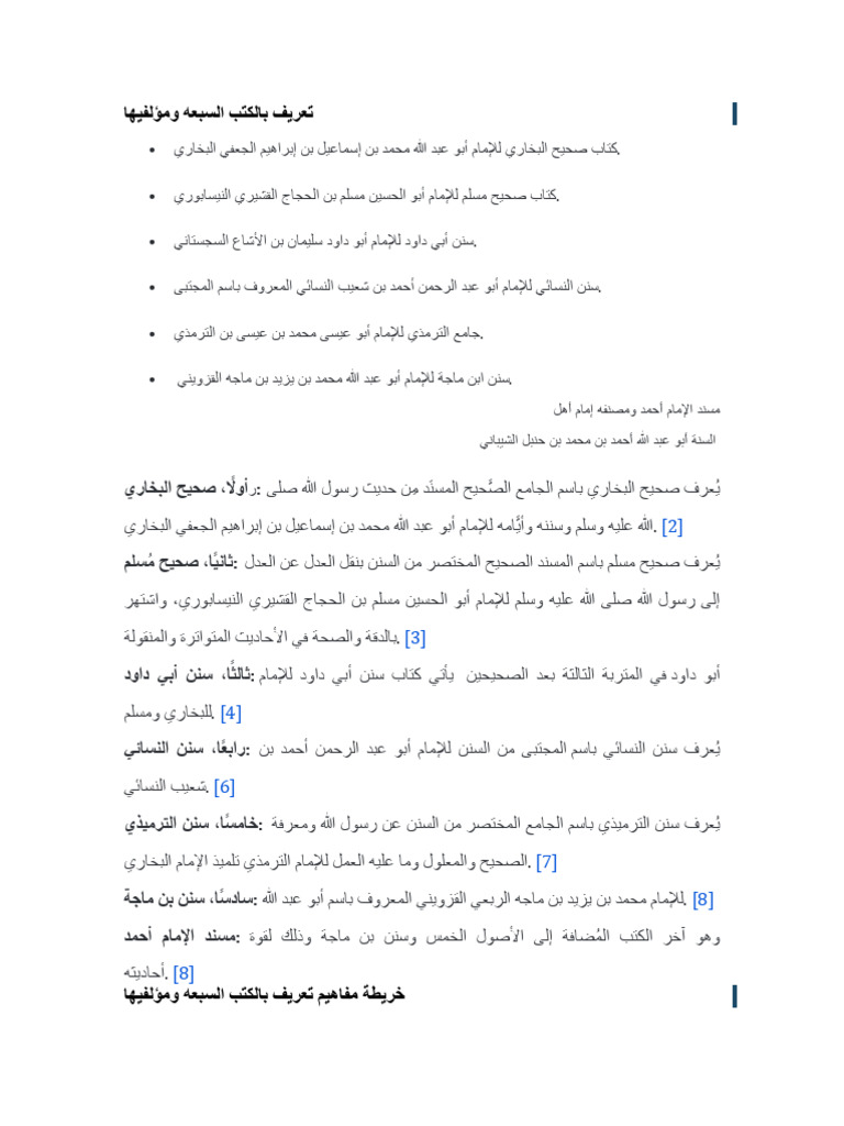 48ae317d-5299-4cc3-97e7-53bee2418a5c | PDF