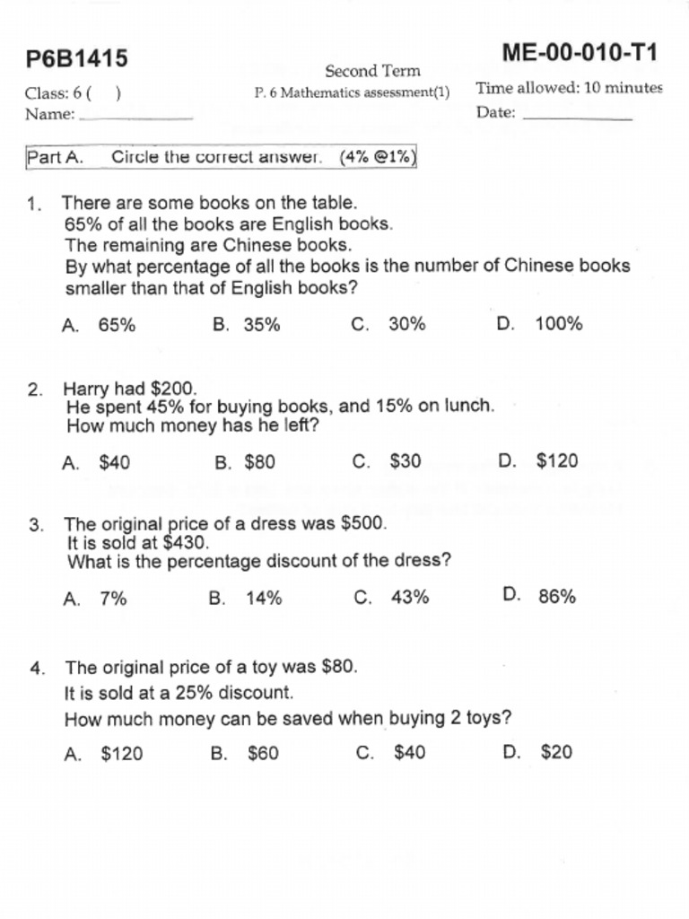 2014 P6 Math Assessment | PDF