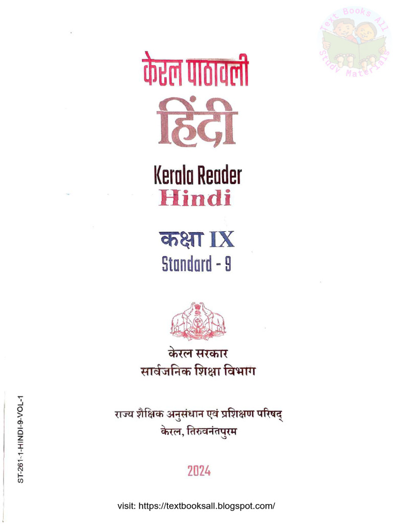 Access Textbooks Online | PDF