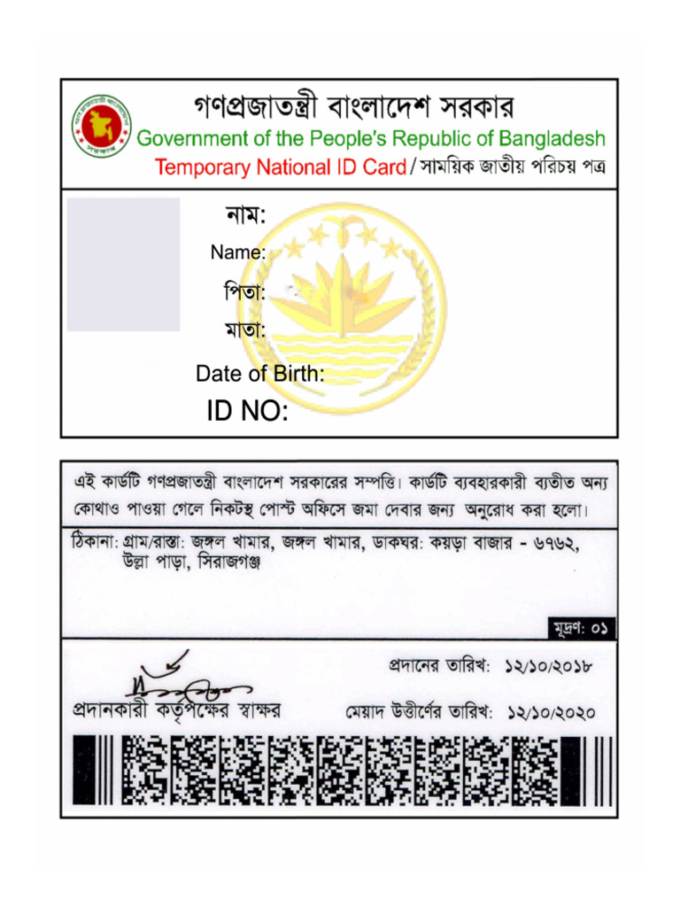 Temporary Nid - 2021.Psd (Jobayed) | PDF