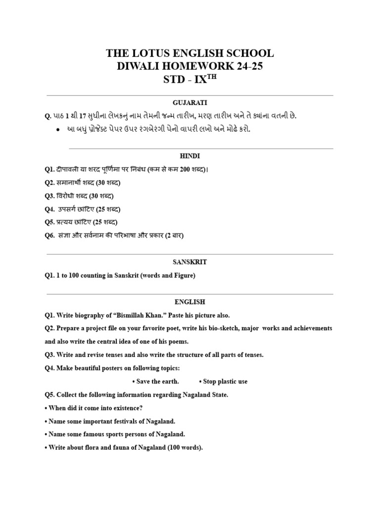 STD 9th Diwali Homework 24-25 | PDF | Oxide | Sodium Carbonate