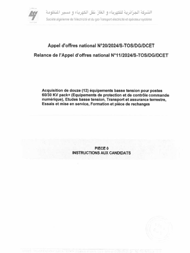 CDC Ao N 20 2024 S-Tos DG Dcet | PDF
