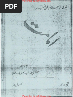 Urdu - Tohfa-e-Mushkil-Kusha # - by Muhammed Aslam Naqshbandi | PDF