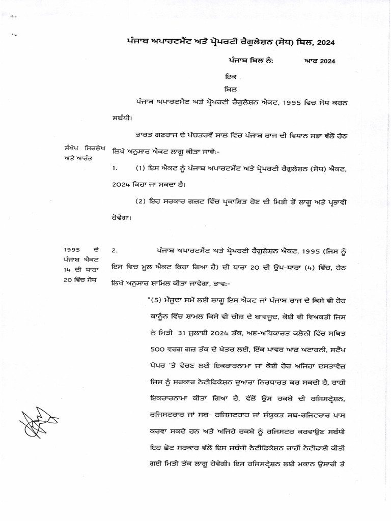 472, DBPL 240831 173447 | PDF