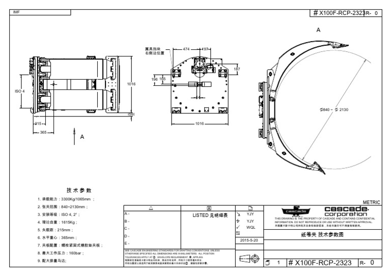 Cascade - Specification of X100F-RCP-2323 | PDF