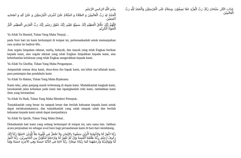 Doa Perpisahan Siswa Kelas 4 MDTA YMPI | PDF