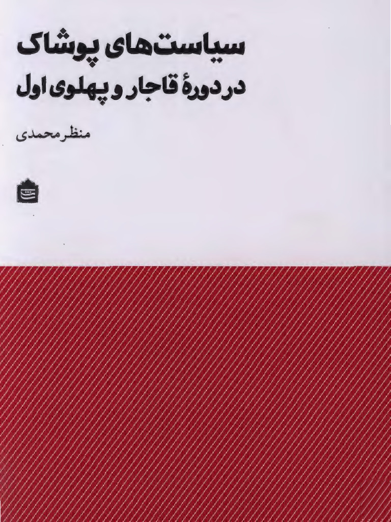 ORSb M1654676378 | PDF