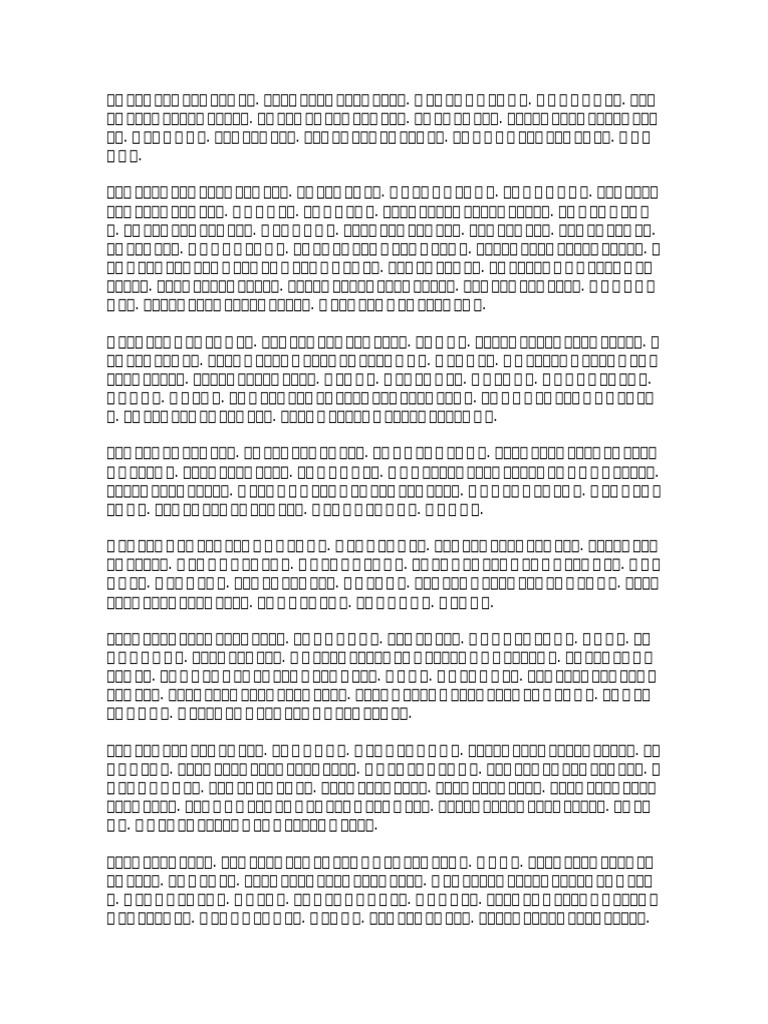 Pipo | PDF