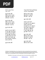 Ravi Lyrics - Sajjad Ali | PDF
