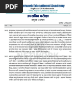 Bharpai Format | PDF