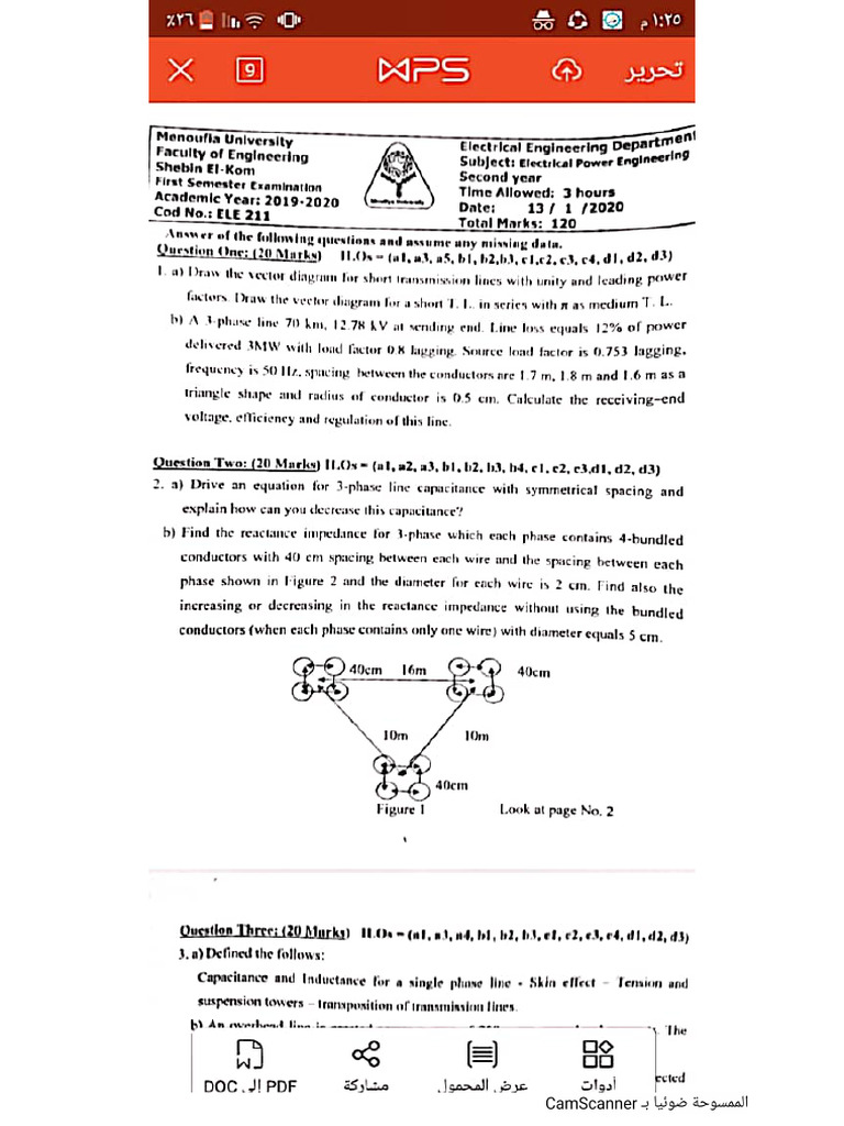 2020 Exam Sol | PDF
