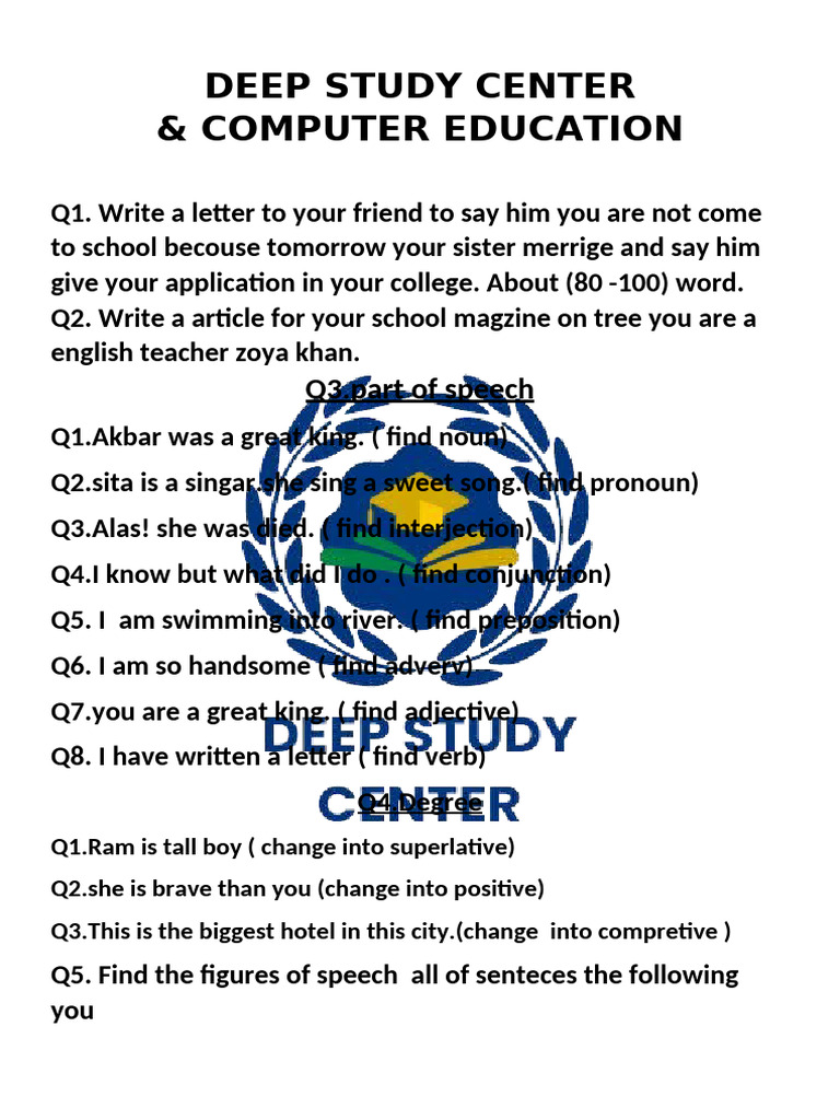 Deep Study Center | PDF