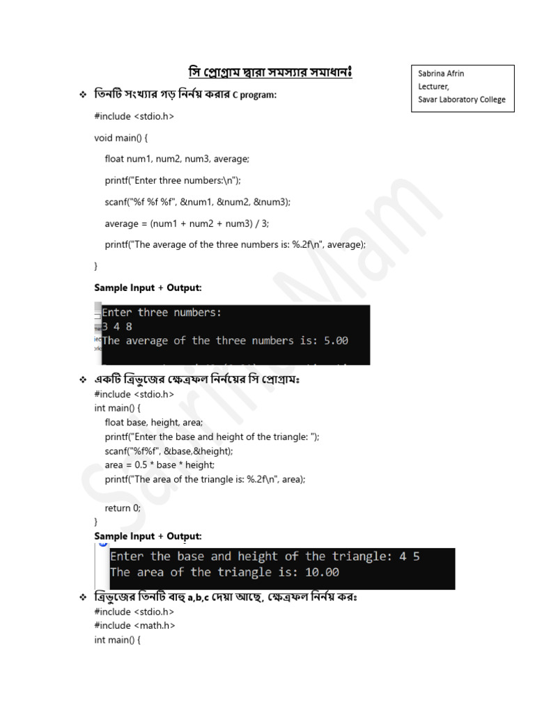 ICT 5th Chatper by Sabrina Afrin | PDF
