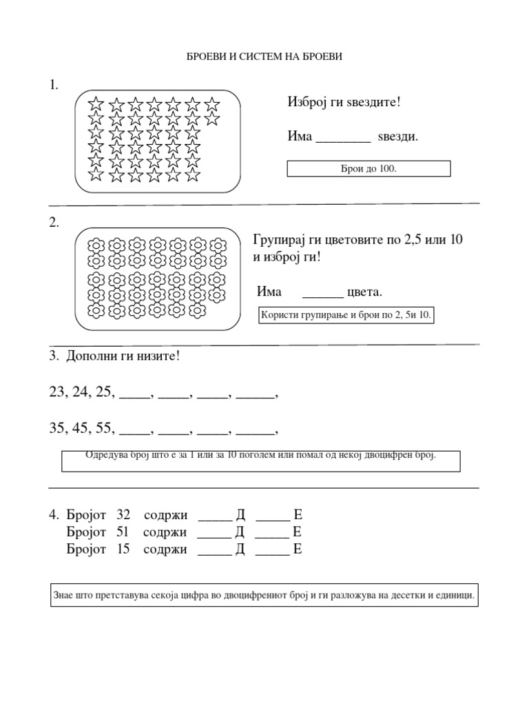 Broevi I Sistem Na Broevi | PDF