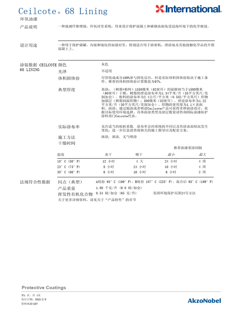 Ceilcote 68 Lining | PDF