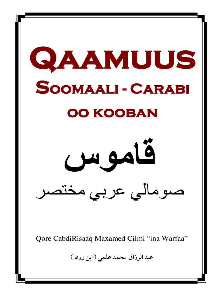Qaamuus - Somali & Carabi | PDF