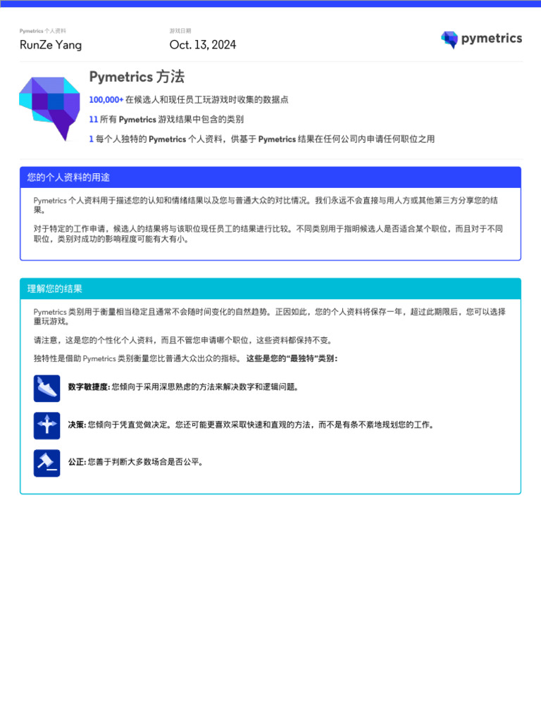 Factor Trait Report Runze Yang | PDF