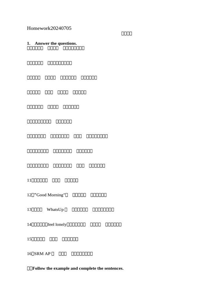 Homework 20240705 | PDF