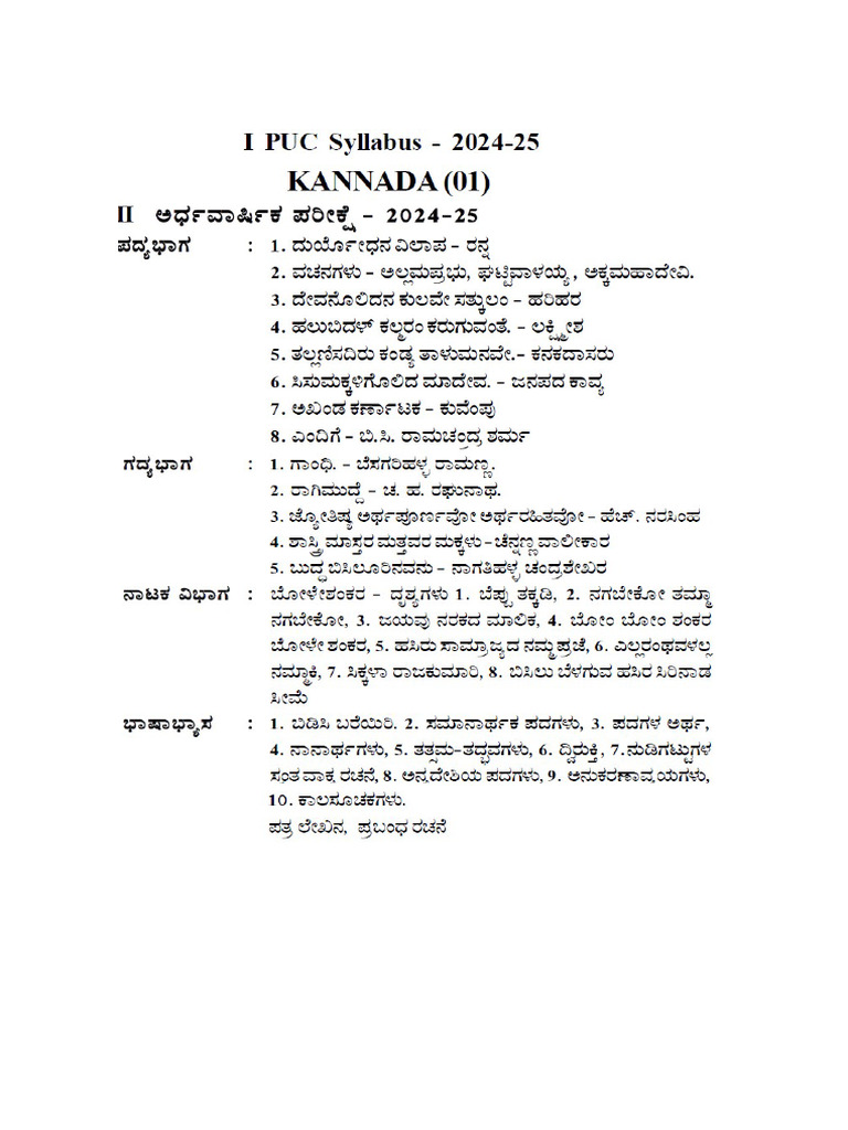 Mid Term Portion 1st Yr | PDF | Chemistry | Algorithms