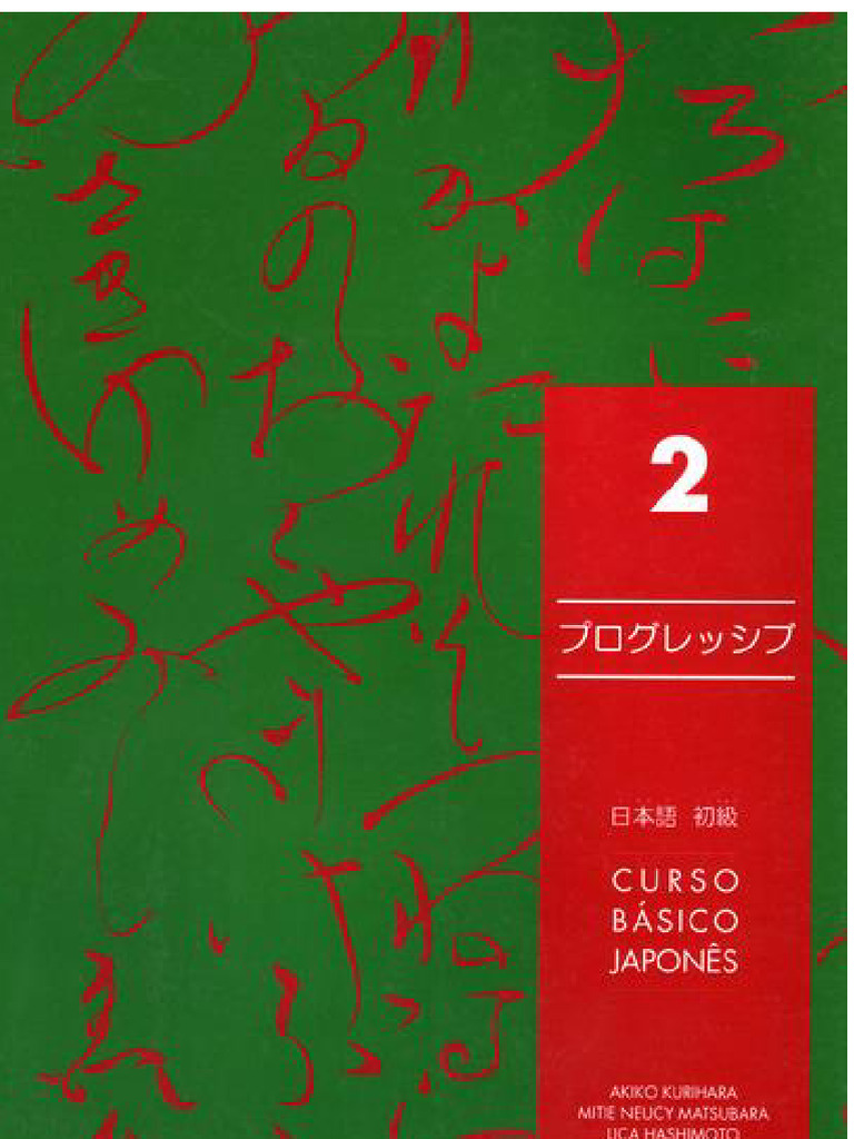 Progressive Nihongo Shokyu 2 - Editado | PDF