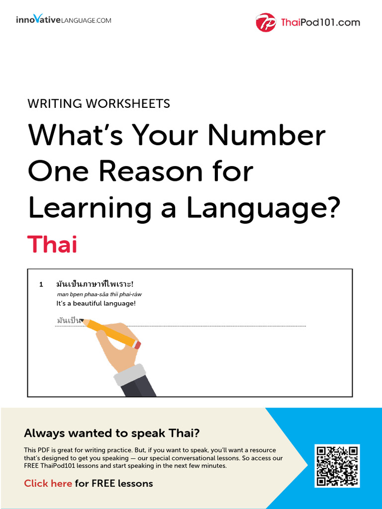 Thai (13) SDSDSD | PDF