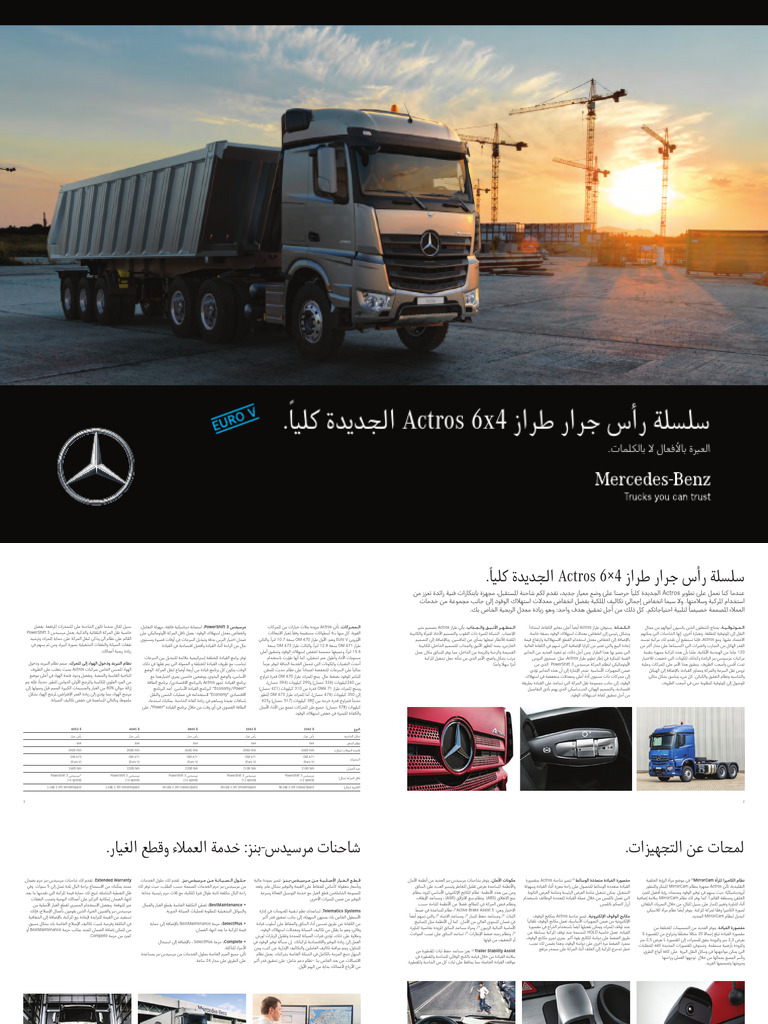 actros-6x4-euro-5-ar | PDF