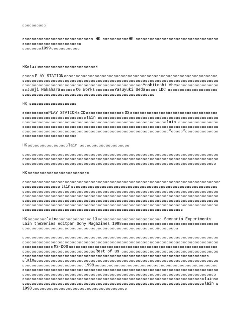 Text Version | PDF