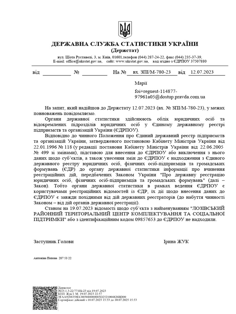 3, (044) 287-24-22, (044) 235-37-39, E-Mail: Office@ukrstat - Gov.ua, WWW - Ukrstat.gov - Ua ...