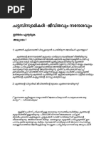 50 Year Content Final | PDF