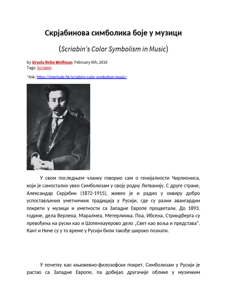 Превод Скрјабионива теорија боје | PDF