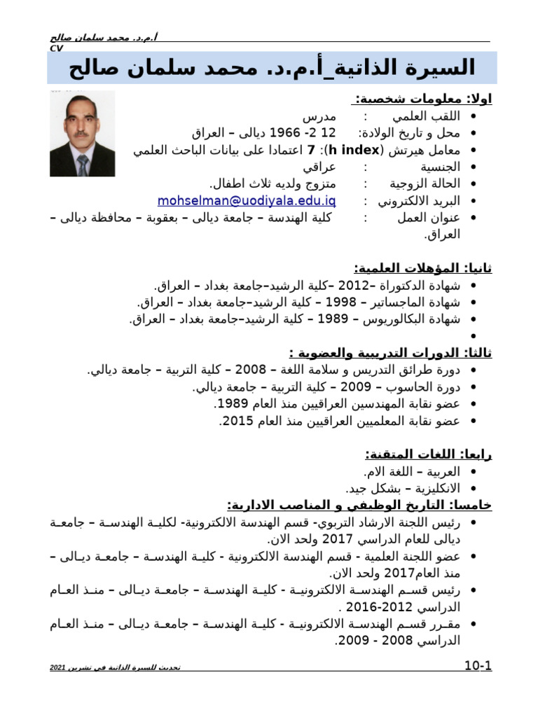 Mohammed Salman | PDF